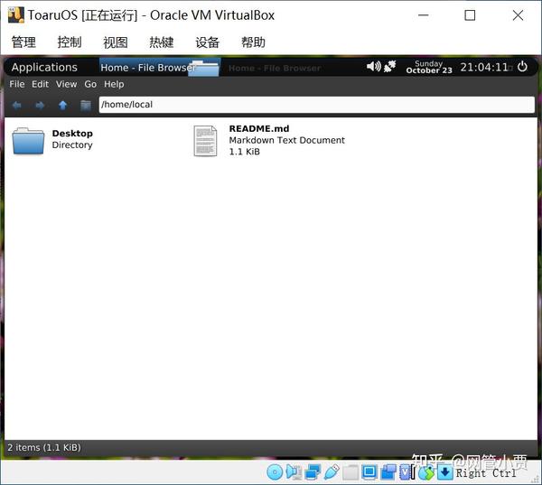 仅凭着一腔热血开发出来的 ToaruOS 系统，到底是个什么水平？ - 知乎