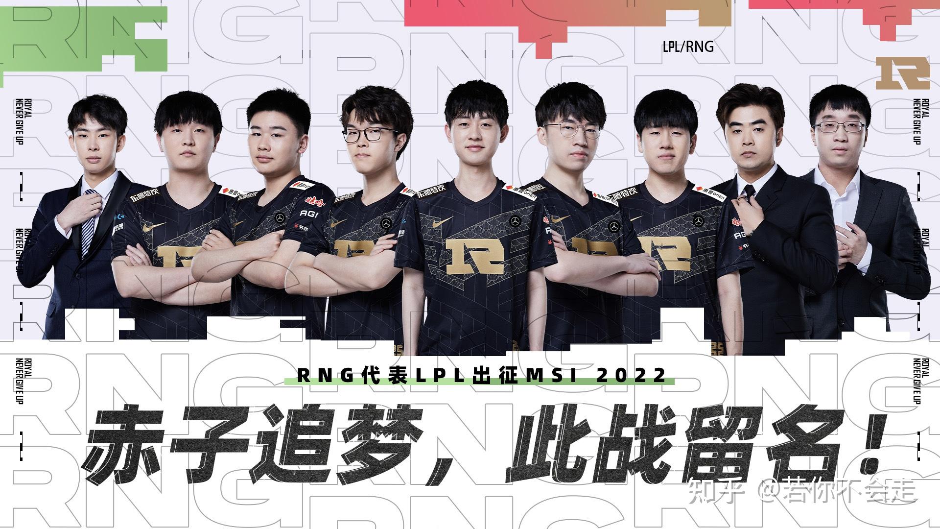 LPL英文解说为力挺RNG道歉，T1老板：重赛跟我们毫无关系 - 知乎