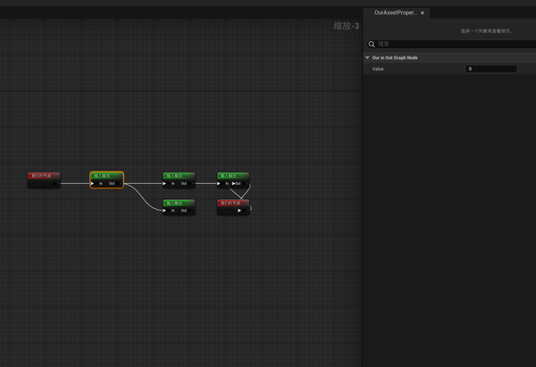 【UE5】使用Slate进行UI开发与编辑器拓展（十一）： 进阶创建Node，引脚链接，Node细节面板 - 知乎