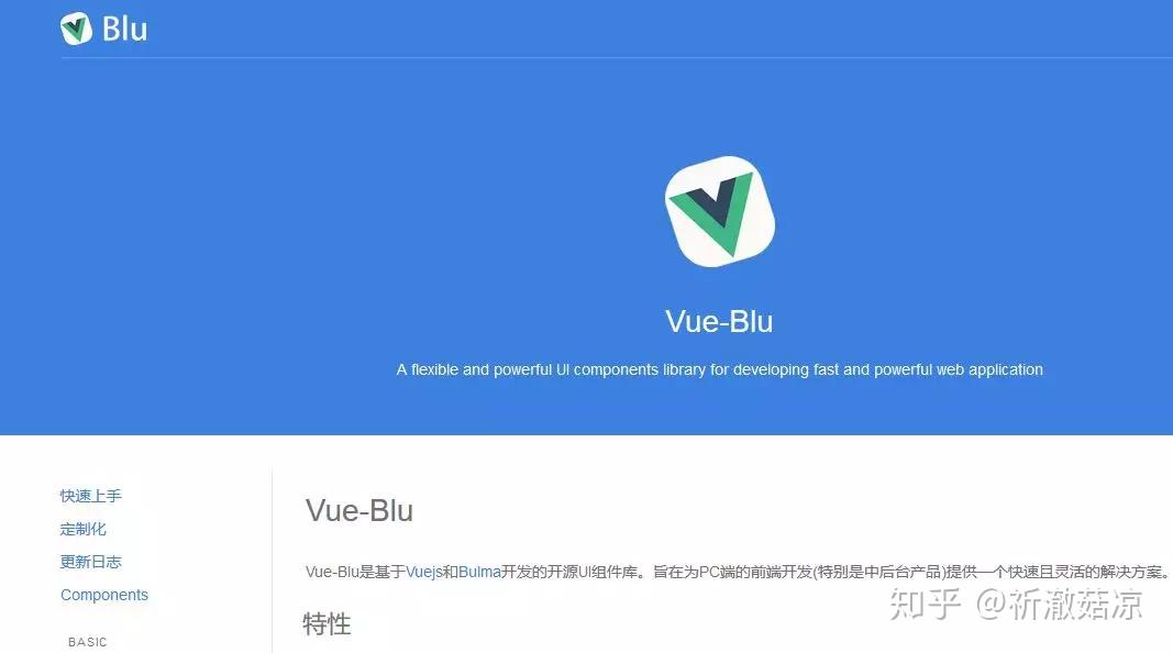 排名前10的vue前端ui框架框架值得你掌握 知乎 