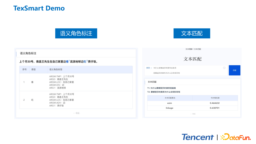 腾讯智能写作助手“文涌”（Effidit）关键技术揭秘 - 知乎