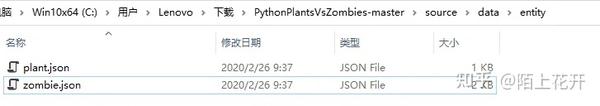 Python版【植物大战僵尸 +源码】 - 知乎