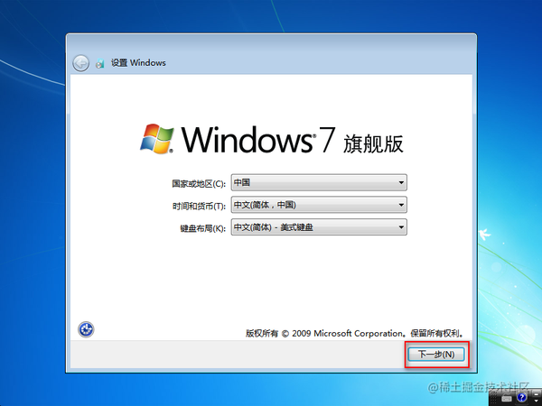 最完整的Windows系统安装教程（Win7、Win10、Win11） - 知乎