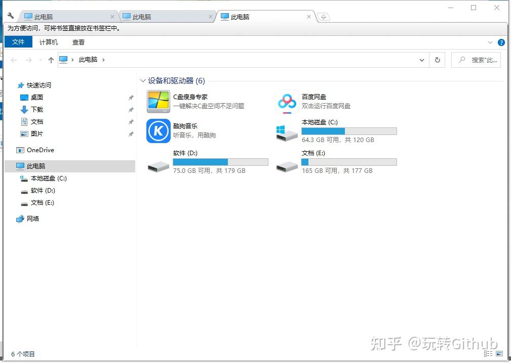 Clover：一款好用的Windows文件夹增强工具 - 知乎