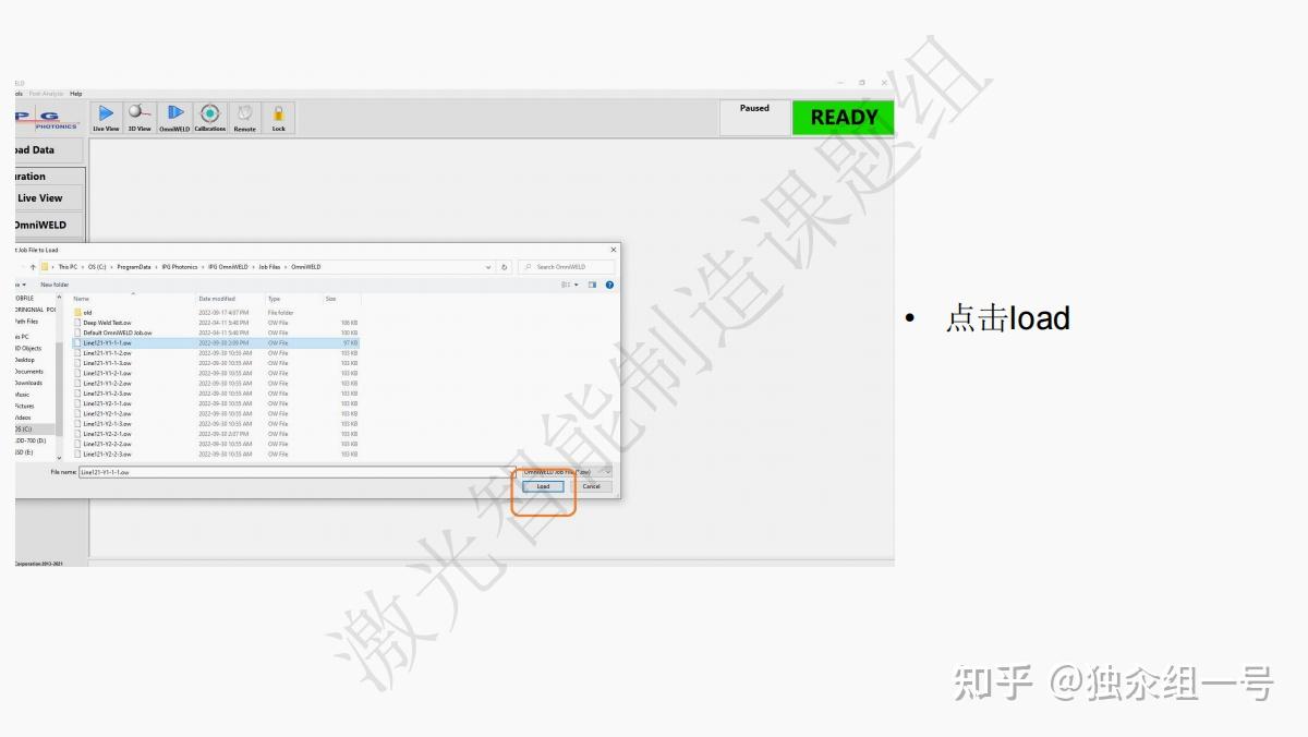 IPG -LDD 熔深监测JOB FILE设置 - 知乎