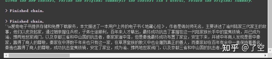 OpenAI API 进阶使用指南01 - 知乎