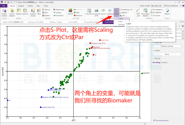 干货连载 | 最新版本SIMCA16教程来啦！ - 知乎