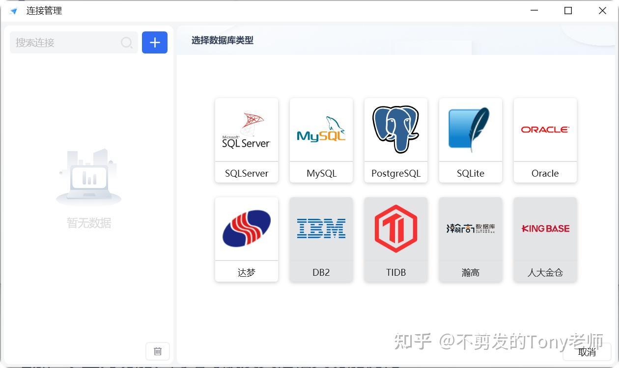 SmartSQL：一款国产免费开源的数据库文档神器，工作效率提升10倍！ - 知乎