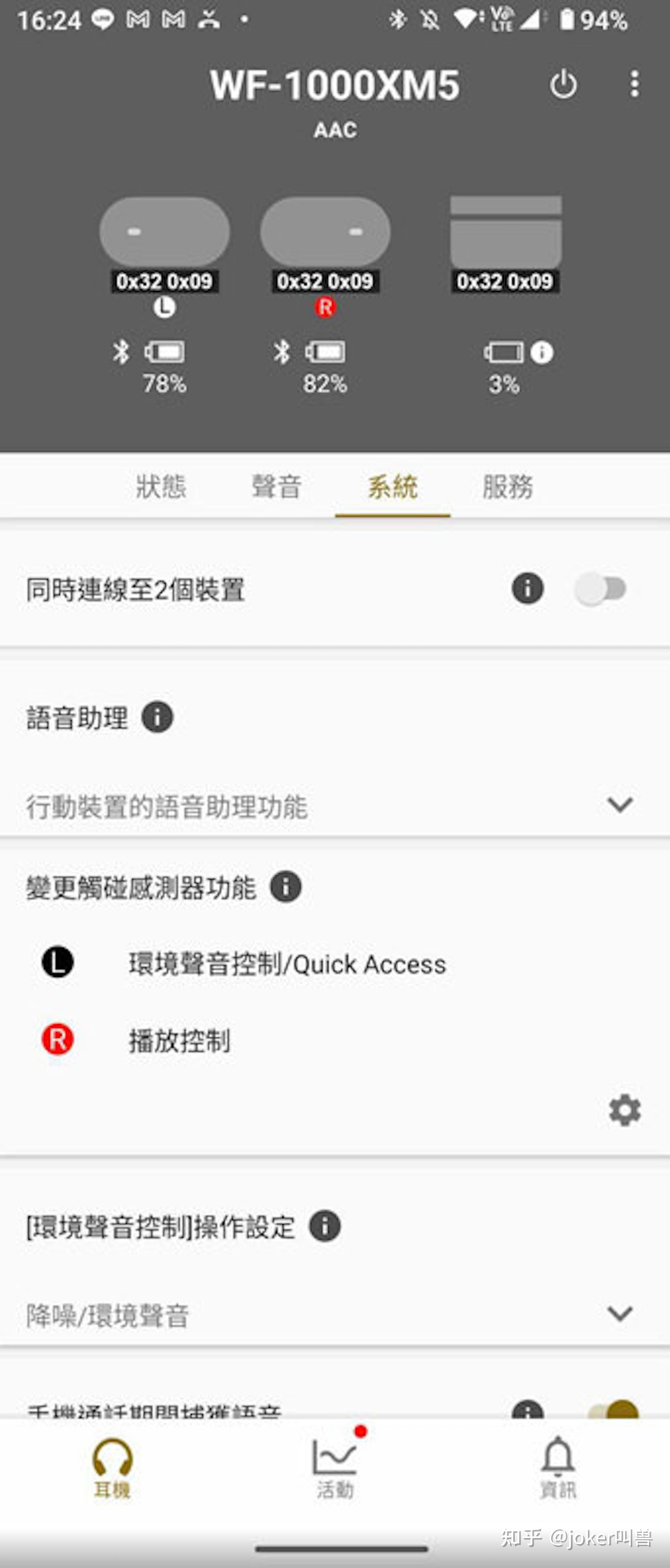 基于前作的迭代产品？WF-1000XM5初步测评 - 知乎
