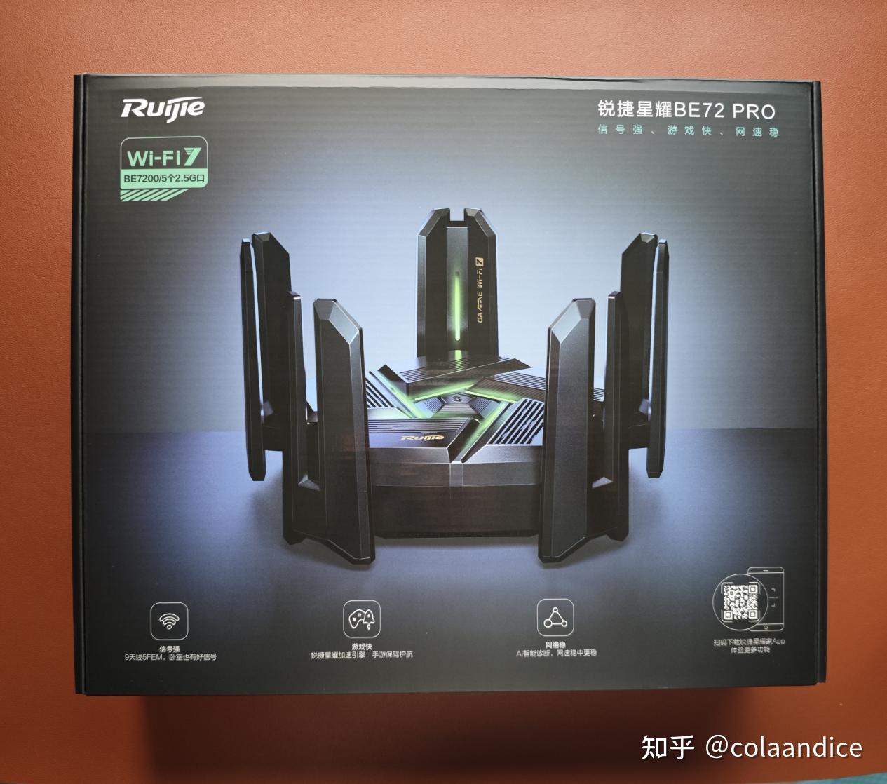 锐捷 天蝎 BE72Pro 电竞路由器使用评测 - 知乎