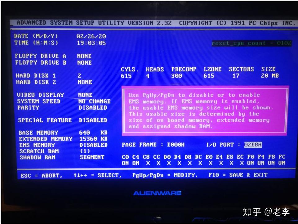 用VMX模拟286 BIOS - 知乎