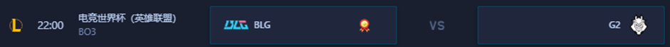 「ray.lol」LPL抽到绝世好签？ BLG对阵欧洲G2，AL迎战HLE是场苦战 - 知乎