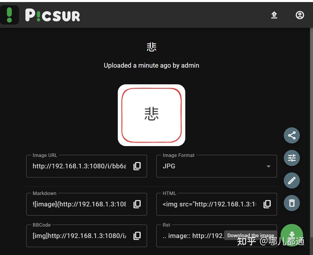 Picsur，一个简单又好用的图床 - 知乎
