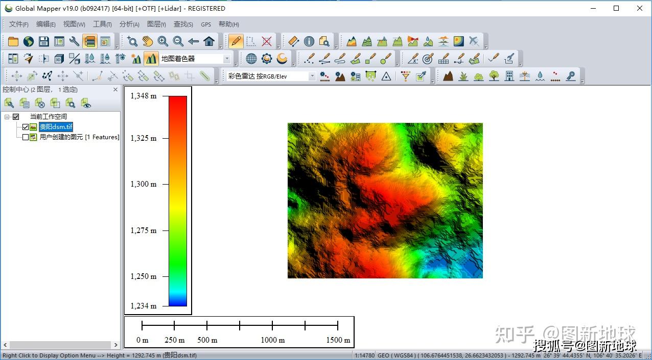 DEM不会用？教你6个常用硬核操作（附高精度DEM下载） - 知乎