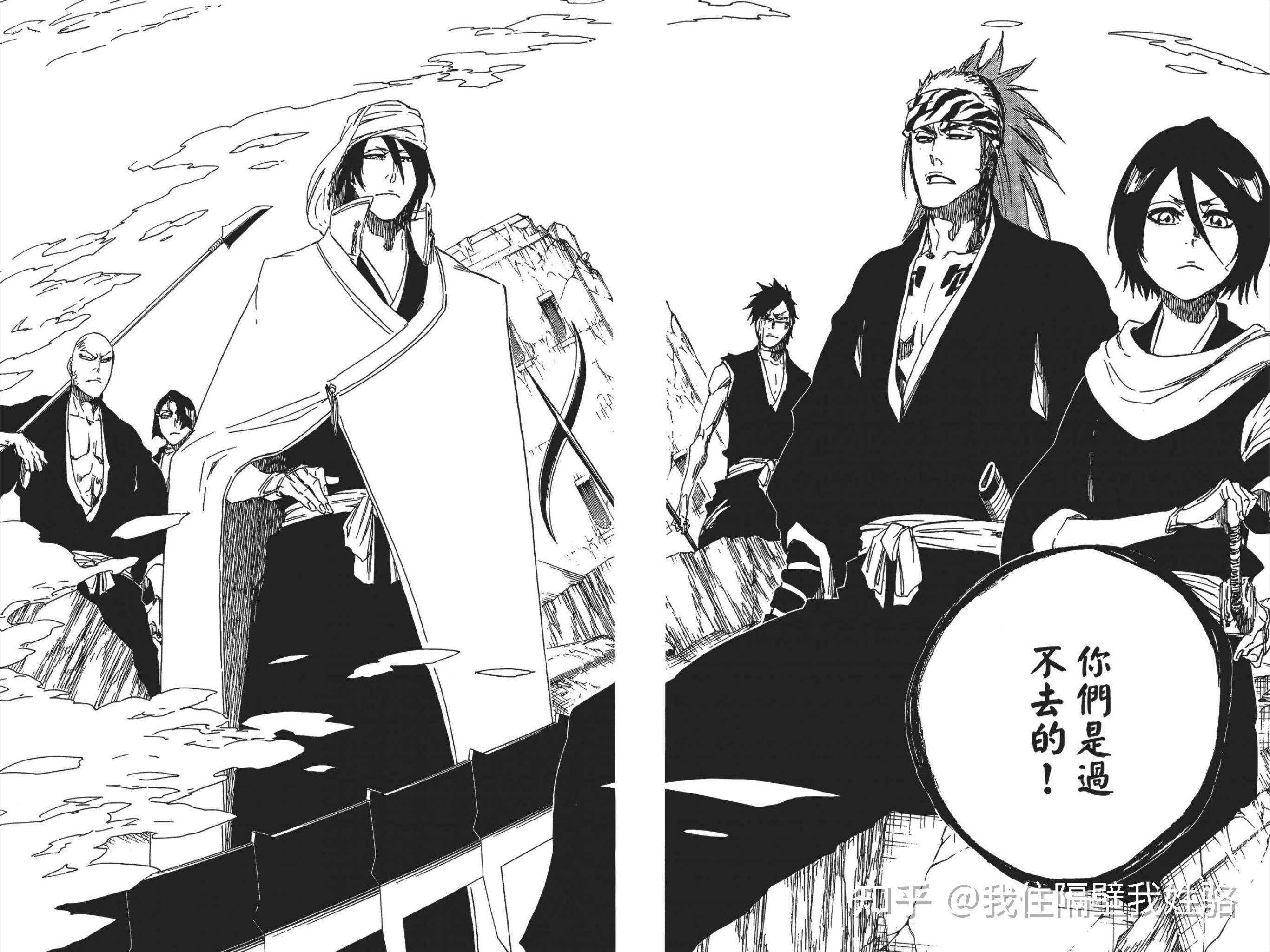 【BLEACH死神】那些漫画中喜欢的瞬间 - 知乎