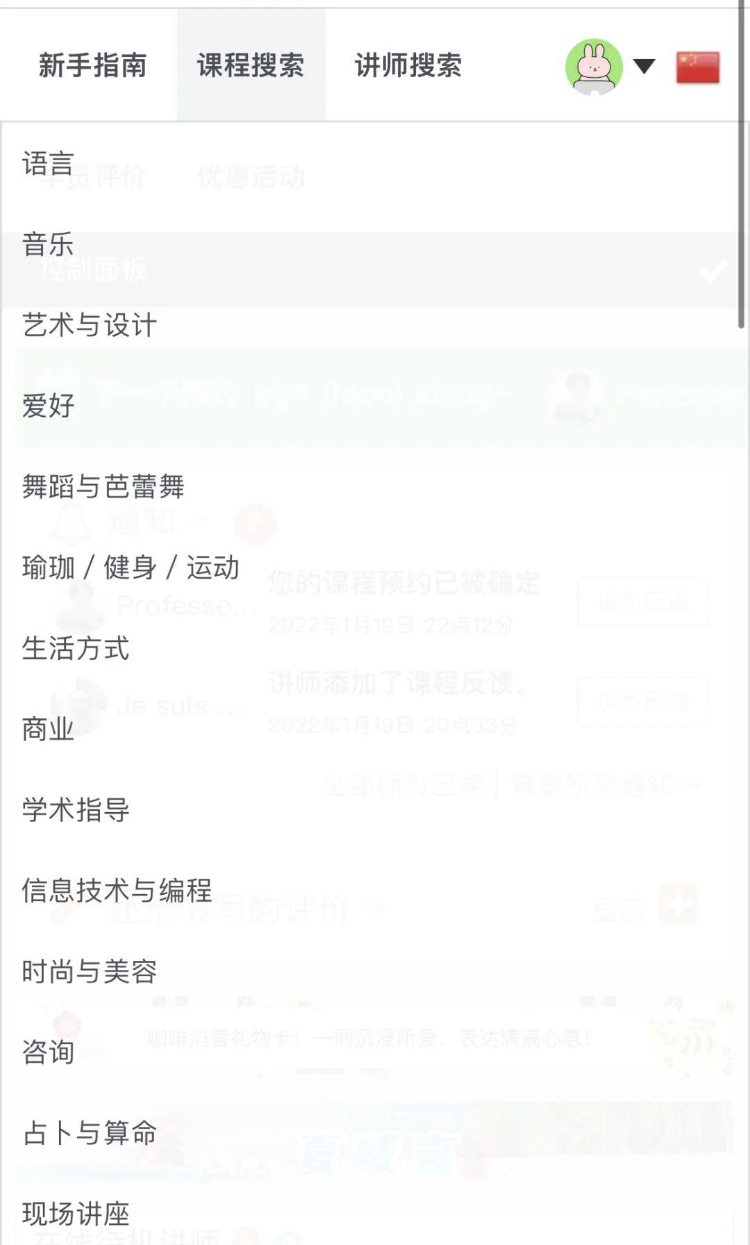 五大热门平台线上外教比较-Italki/Amazingtalker/cafetalk/outschool/allschool - 知乎