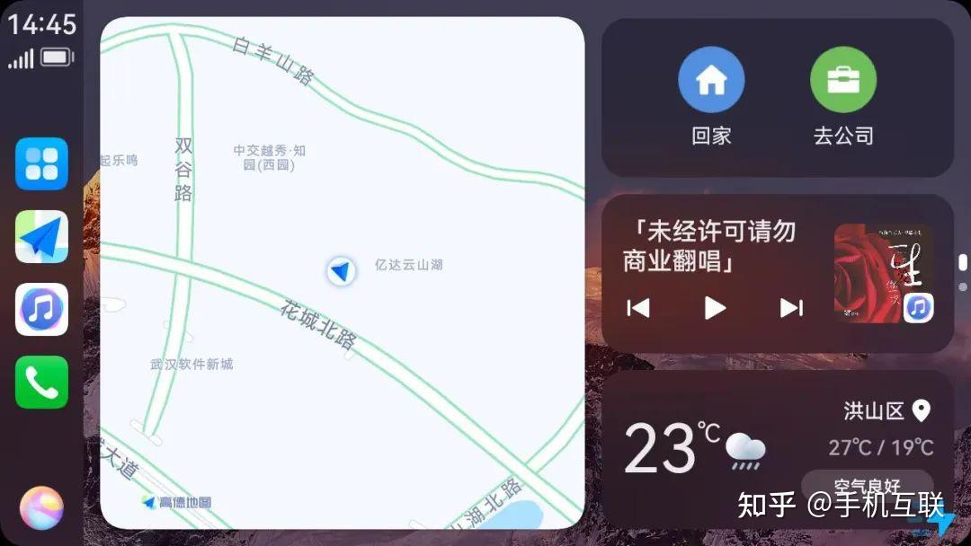 HiCar和Joviincar到底哪个更好用？ - 知乎