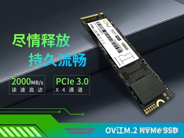 关于SSD固态硬盘的传说，哪些是真的！ - 知乎