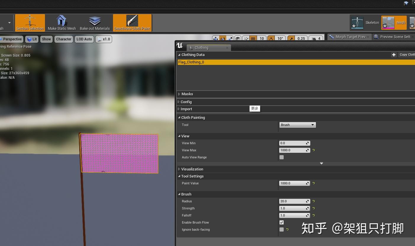 [UE4蓝图]虚幻4中的布料系统初探 —— 做面小旗子 - 知乎