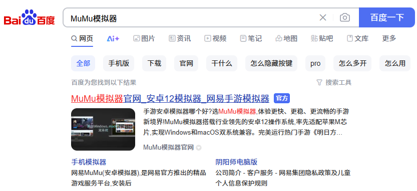 仙逆H5电脑版怎么玩 仙逆H5PC游玩教程 - 知乎