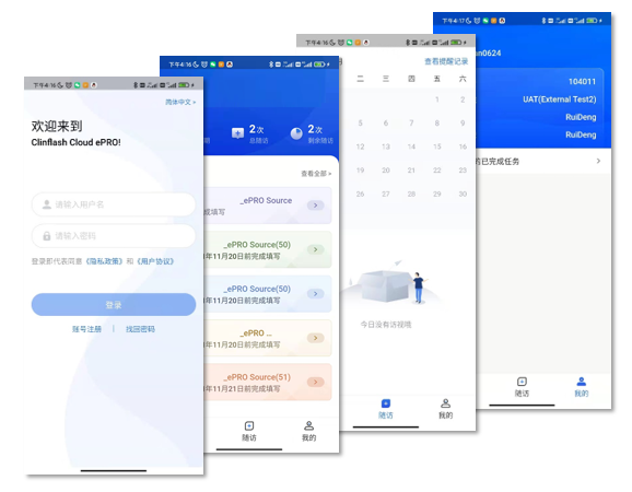 Clinflash ePRO首个III期研究进入锁库阶段 - 知乎