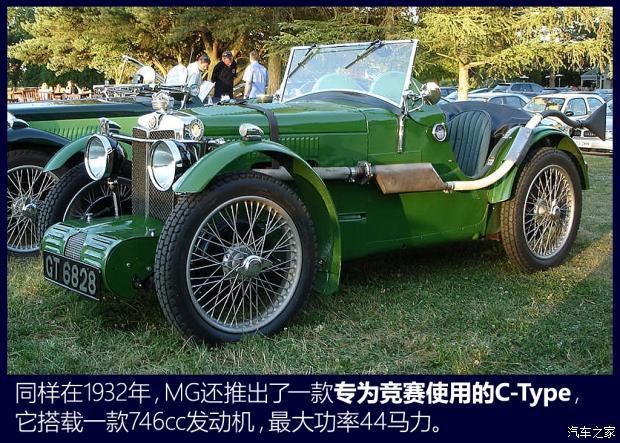 从英伦到中国 回顾MG品牌百年发展史 - 知乎