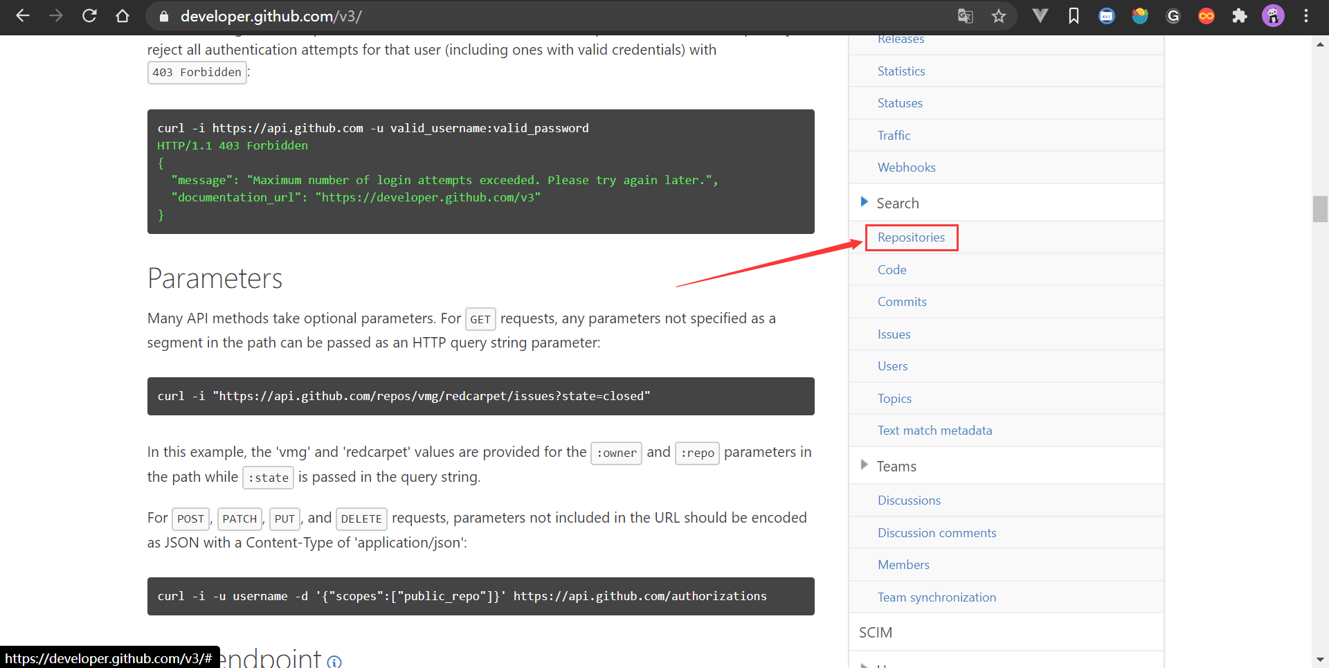 Github API的使用教程(REST+GraphQL) - 知乎