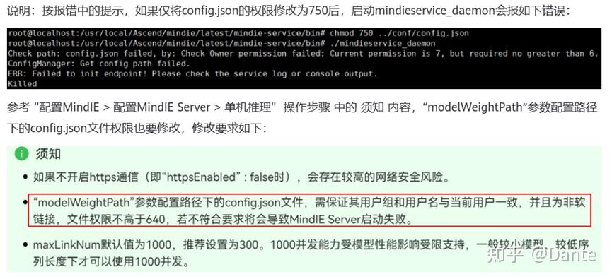 MindIE推理蒸馏模型DeepSeek-R1-Distill-Qwen-1.5B - 知乎
