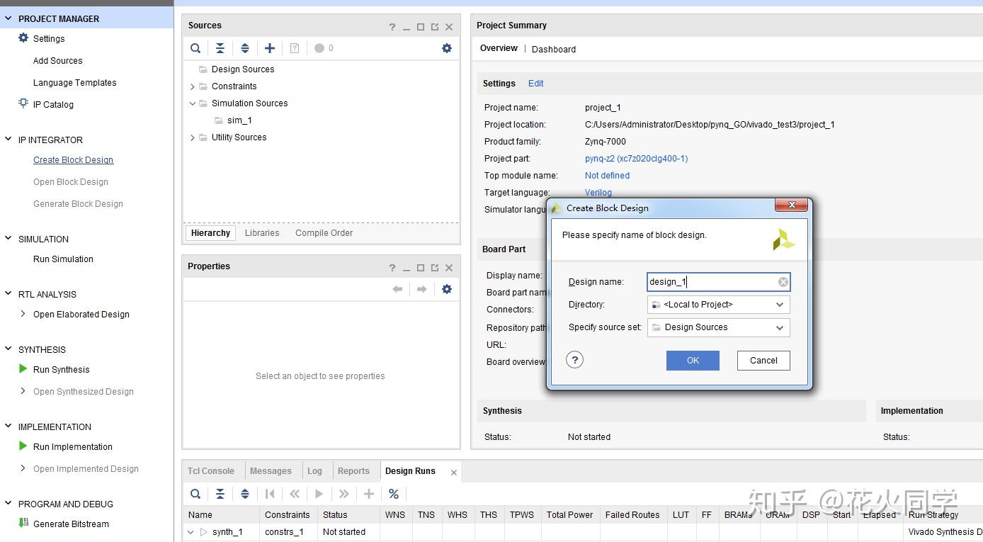 使用PYNQ搭建手写数字识别工程小白级说明(完整版) - 知乎