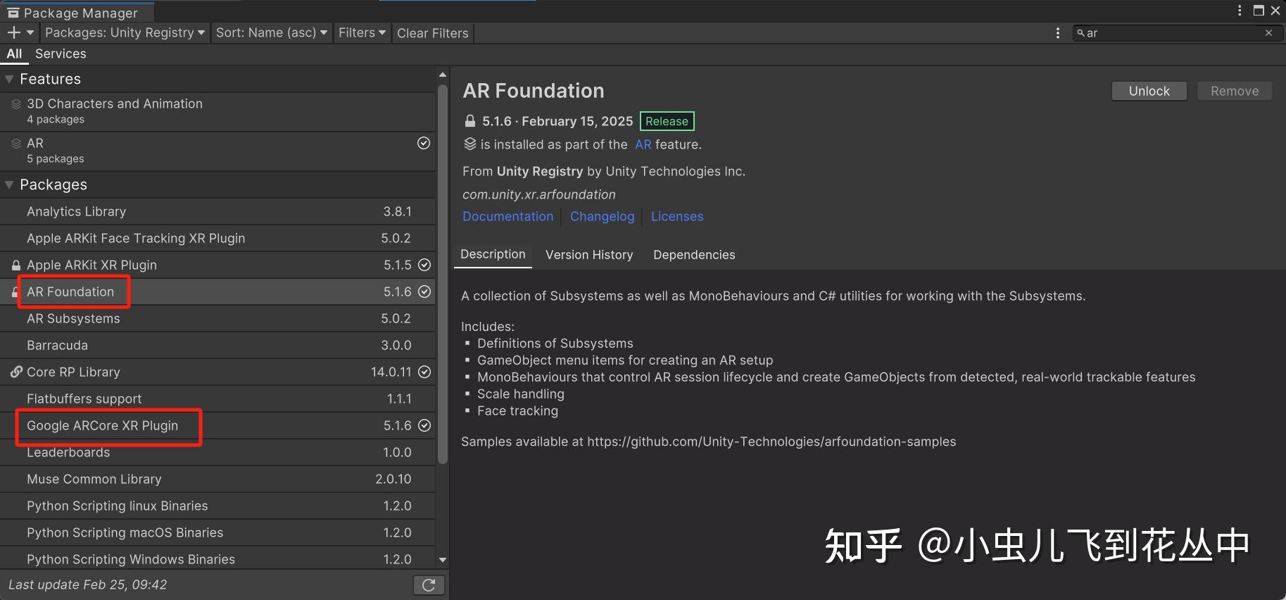 Unity AR Foundation 项目配置 - 知乎