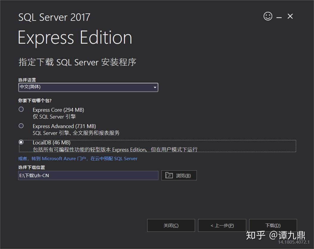 SQL Server LocalDB 入门 - 知乎