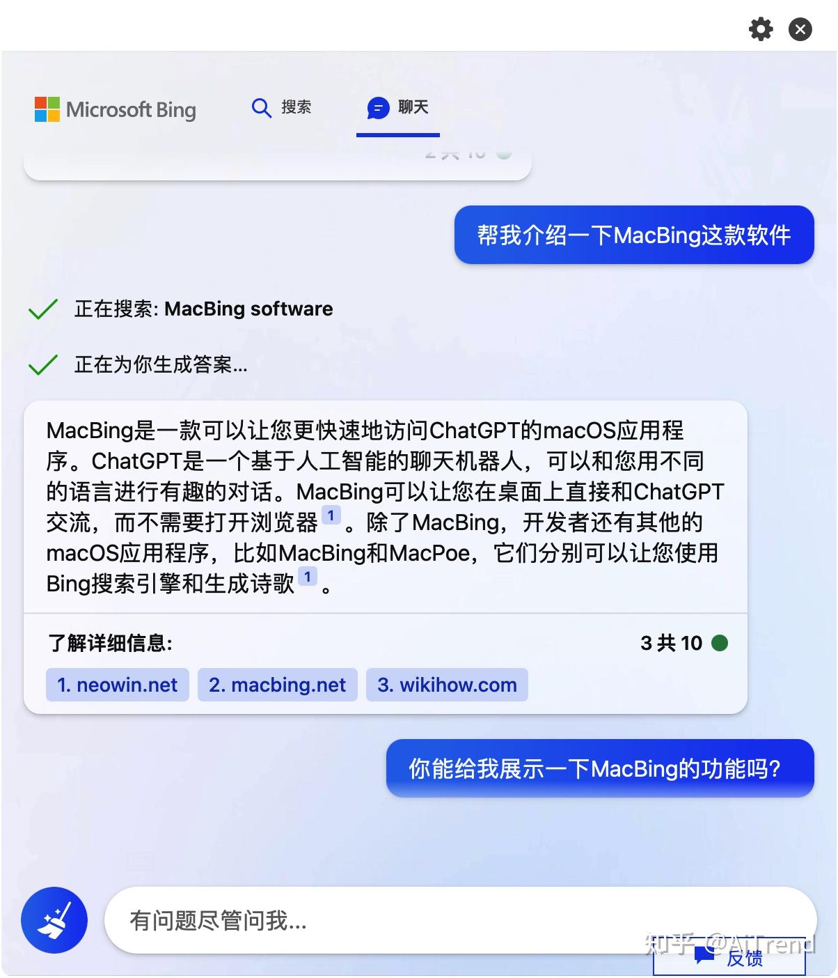 【Mac用户必备】MacBing让你更快捷地使用New Bing！ - 知乎