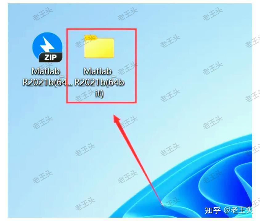 MATLAB R2021b下载安装保姆级教程 - 知乎
