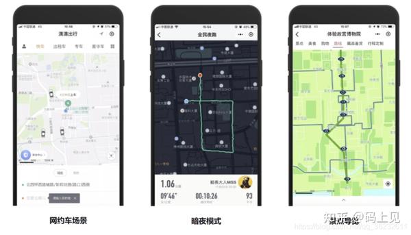 uniapp使用map地图组件教学 - 知乎