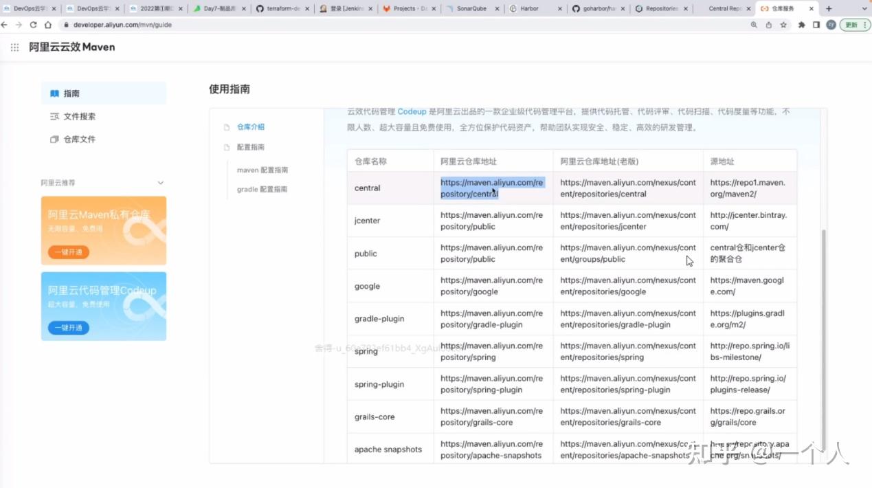 Devops之制品库平台nexus实践 - 知乎