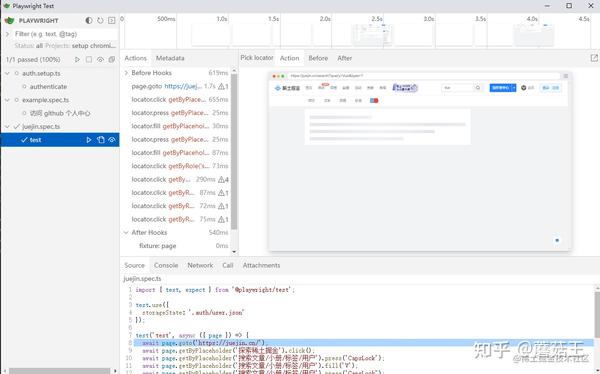 使用 Playwright 搭建前端自动化测试工程 (下) - 知乎