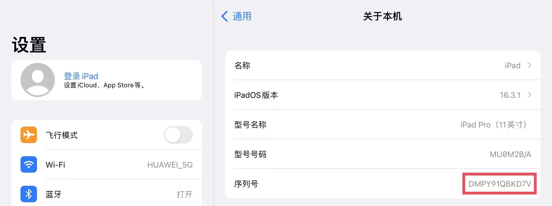 最全鉴定 iPhone、iPad 是不是全新机，翻新机，扩容机，BS 资源机，官换机，演示机，官翻机，权益机，卡贴机，黑机方法，看完这篇教程即可学会 - 知乎