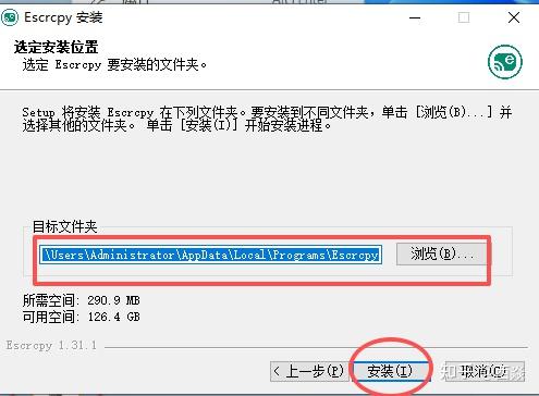 Escrcpy手机投屏工具!Scrcpy最全安装指南教程! - 知乎