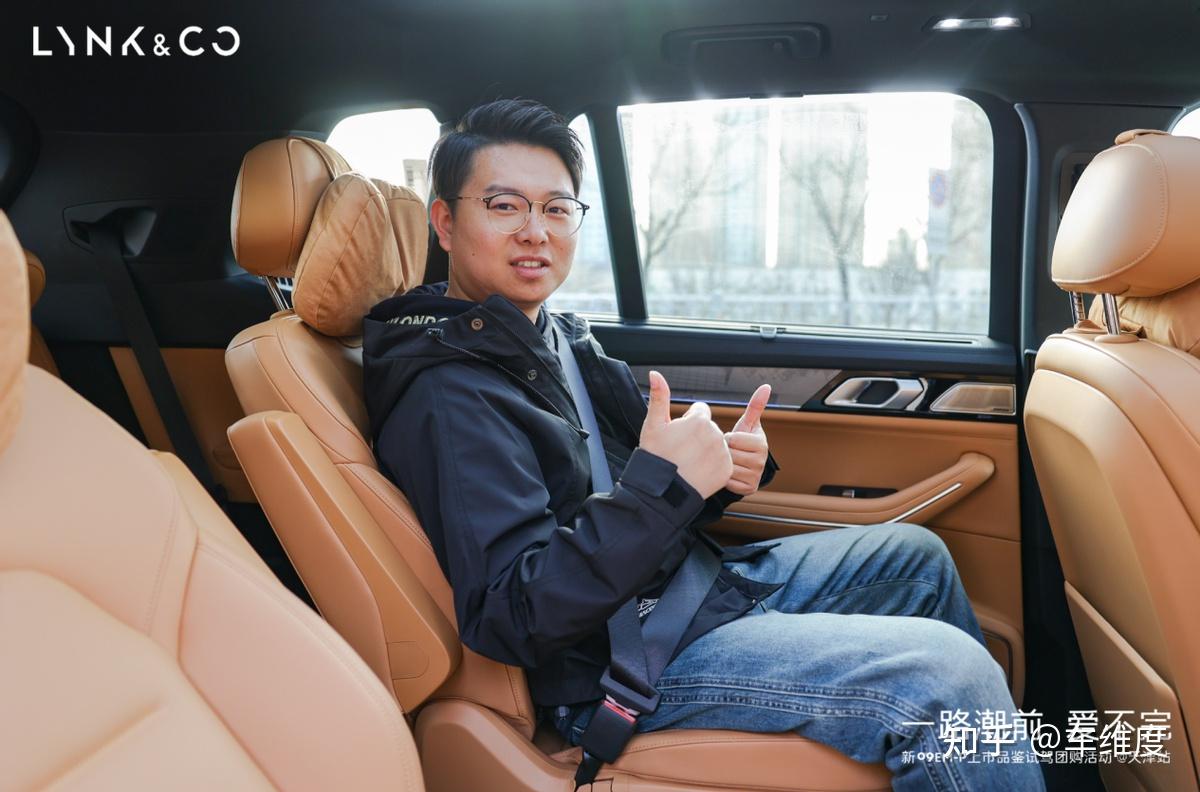 试驾领克09EM-P｜空悬上车，豪华媲美XC90 - 知乎