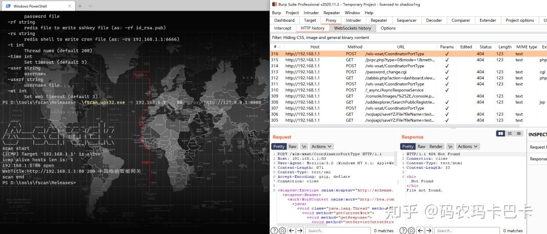 fscan：一键自动化、全方位漏洞扫描的开源工具 - 知乎