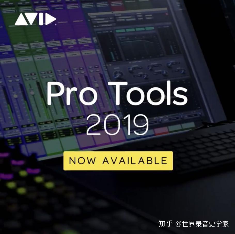 Pro Tools的发展历史 - 知乎