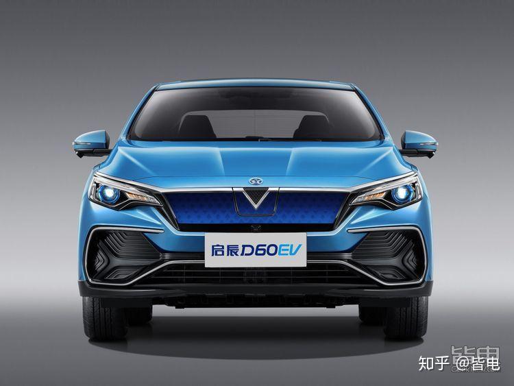 新增405km续航版，2020款启辰D60EV上市 - 知乎