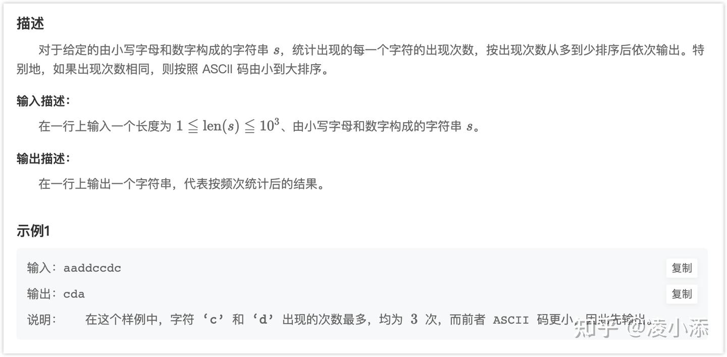 Python进阶教程丨Lambada匿名函数 - 知乎