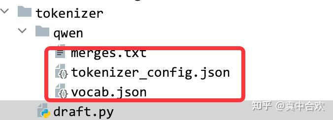 LLM实践--Tokenizer训练 - 知乎