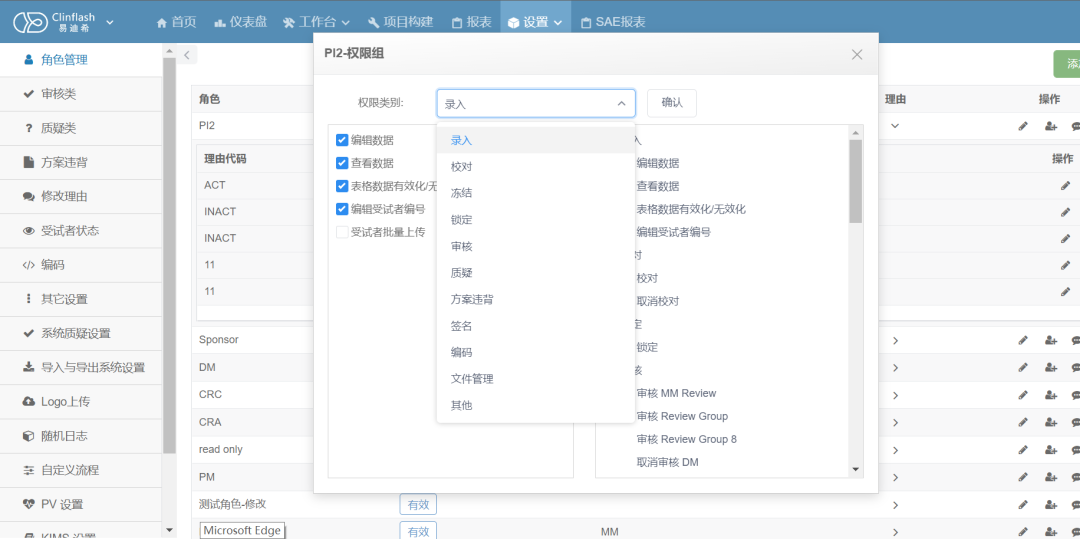 Clinflash EDC再次通过美国FDA远程监管评估，持续助力中国医药创新！ - 知乎