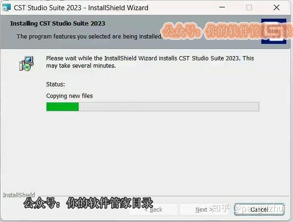 CST Studio Suite 2023 下载安装教程 - 知乎