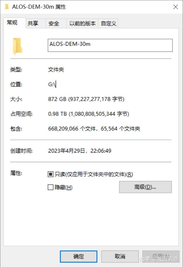 ALOS DEM全球30米数据接入Cesium - 知乎