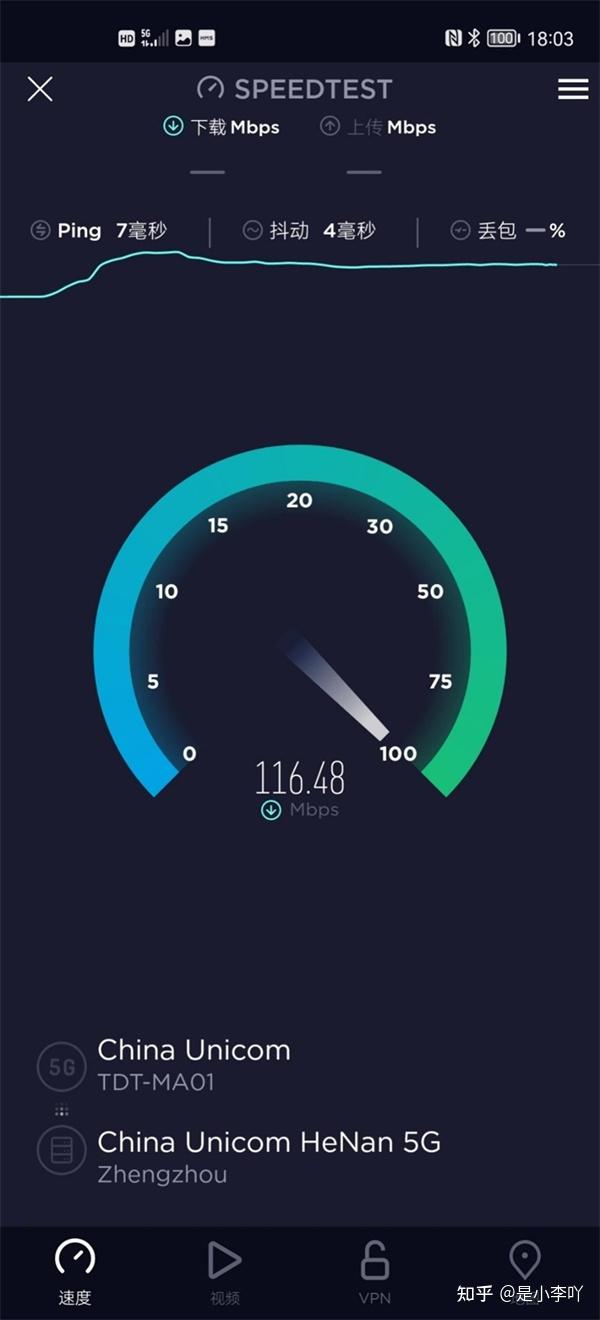 鼎桥TD Tech M40评测：体验均衡的轻薄5G手机 - 知乎