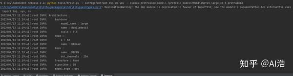 PaddleOCR文字检测、标注与识别详细记录 - 知乎