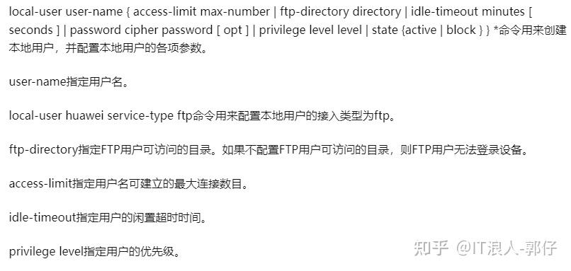 5张图搞定FTP - 知乎
